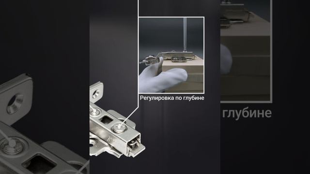 3D петля UNIHOPPER накладная, с доводчиком, с декоративной накладкой