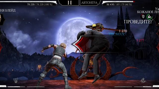 Mortal Kombat mobile/Мортал Комбат мобайл/Башня Тёмной Королевы битвы 191-194