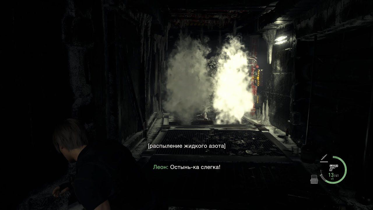 Нападение жучар → Resident Evil 4 Remake #14