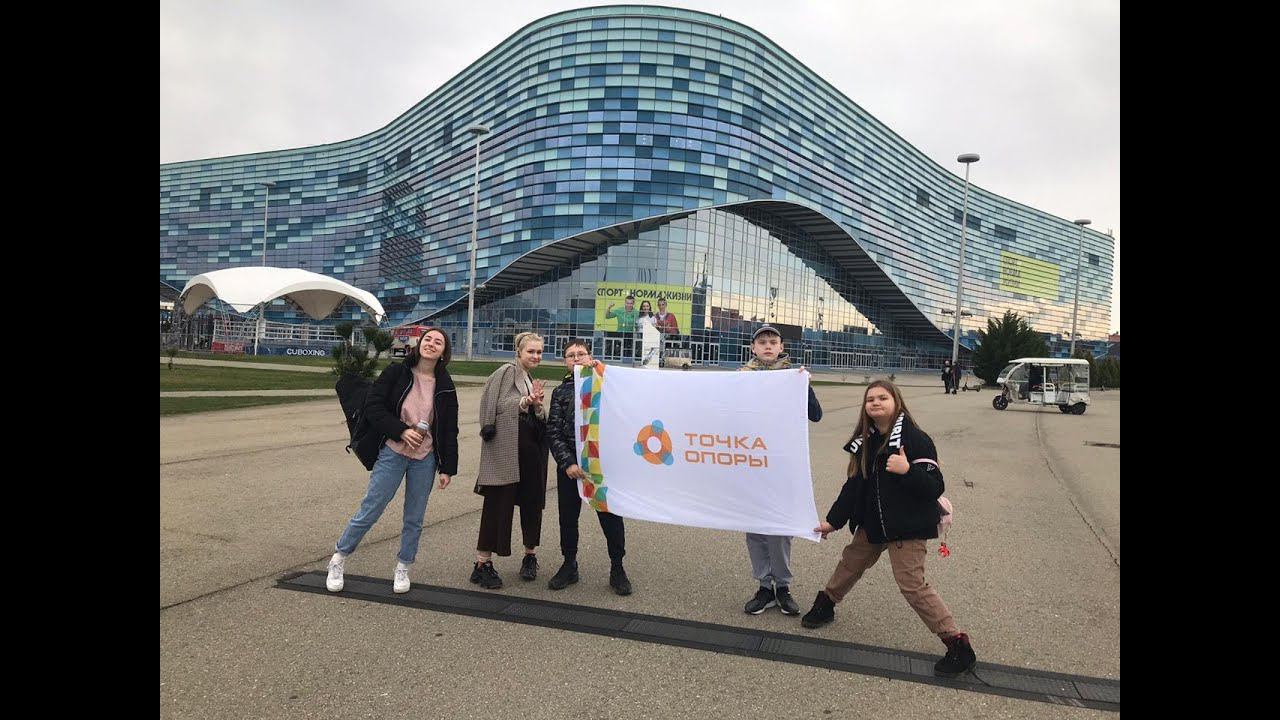 Зимние каникулы в Сочи