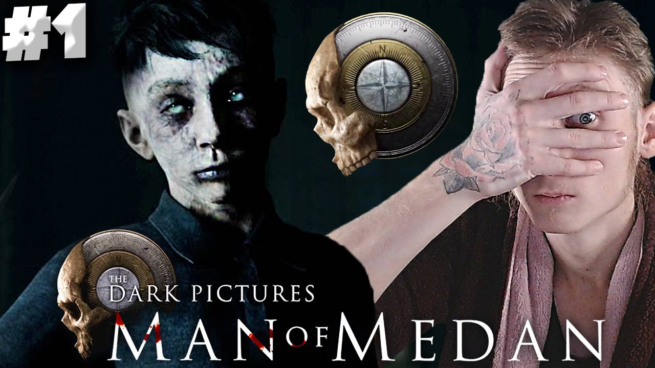 УЖАСЫ НА КОРАБЛЕ ► The Dark Pictures Anthology: Man of Medan ► #1