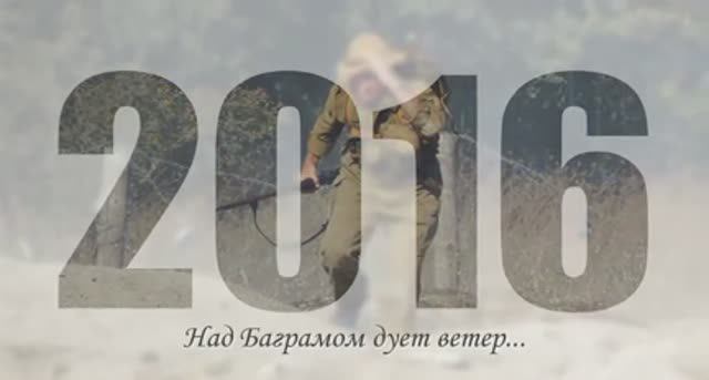 Реконструкция боевых действий в Афганистане на КВИФ - 2016