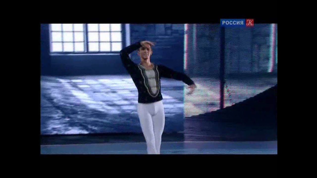 Большой балет (5). Сезон 2. Никита Четвериков