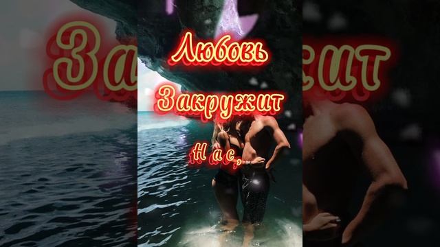 Тайна для двоих