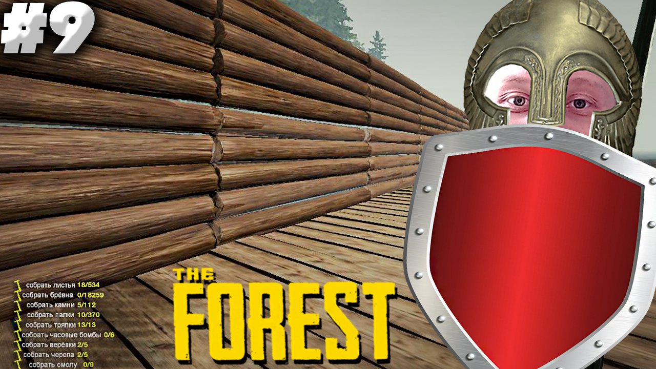 ДЕРЕВЯННЫЙ КУПОЛ ► THE FOREST ► #9