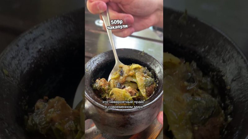 Кафе возле Алушты. Вкусная грузинская кухня и интерьер 90х - вот короткое описание)