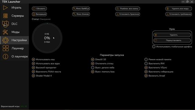 ЧТО ДЕЛАТЬ С ТЕК ЛАУНЧЕРОМ - КАК И КУДА УСТАНОВИТЬ #АРК - смотреть видео онлайн от «ARK Survival ...