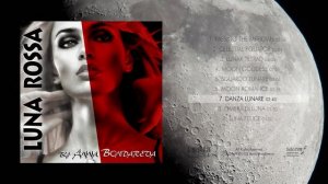 Неоклассическая Музыка • Лунный танец • Красная Луна