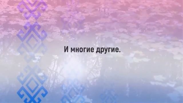 Чем интересна Удмуртия.mp4