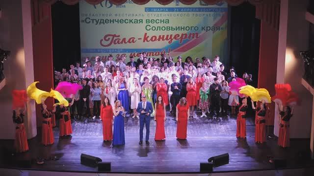 (Гала-концерт) Ансамбль «Премьера» - «Будущее за нами» (2017)