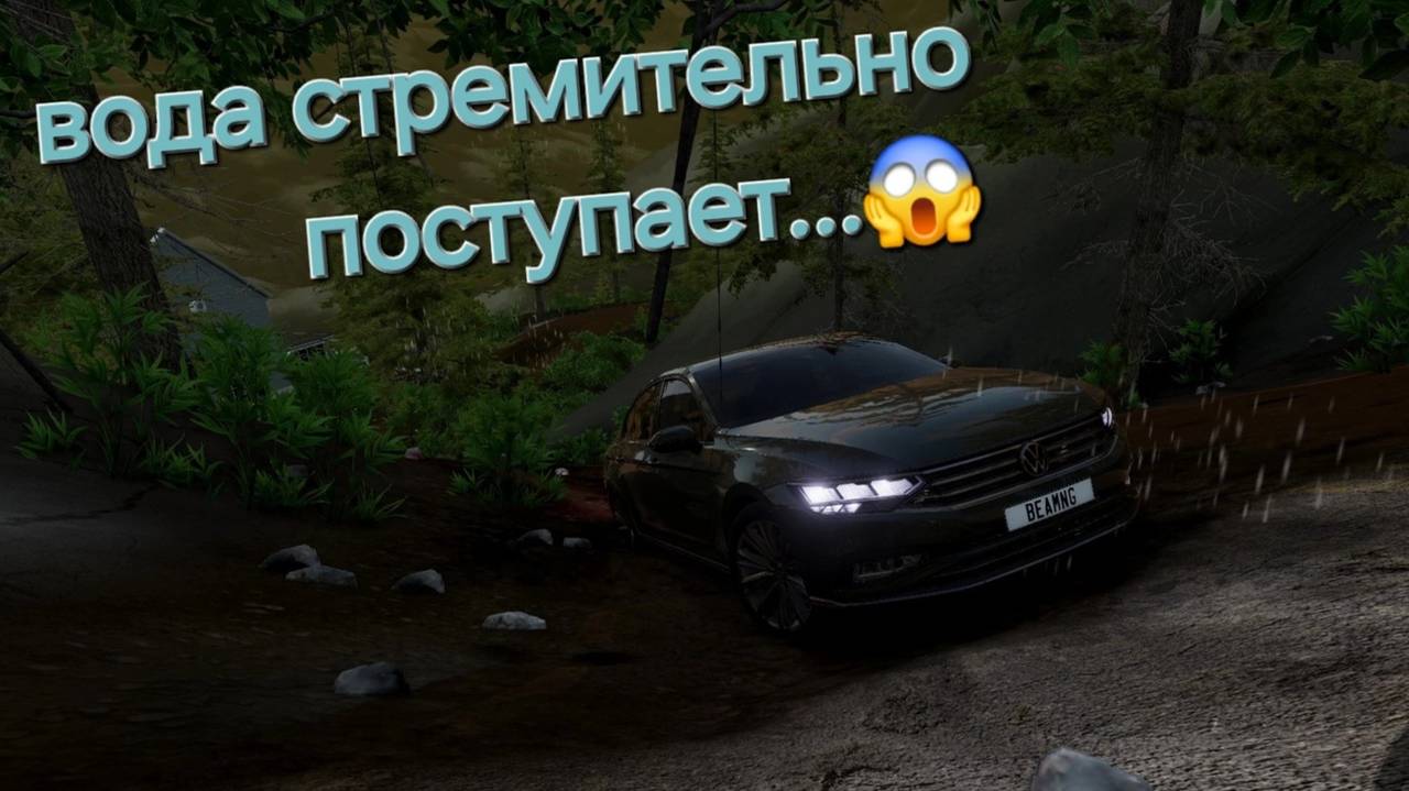 Всемирный каньон человечества топит! Есть ли шанс на спасение? BeamNG.drive
