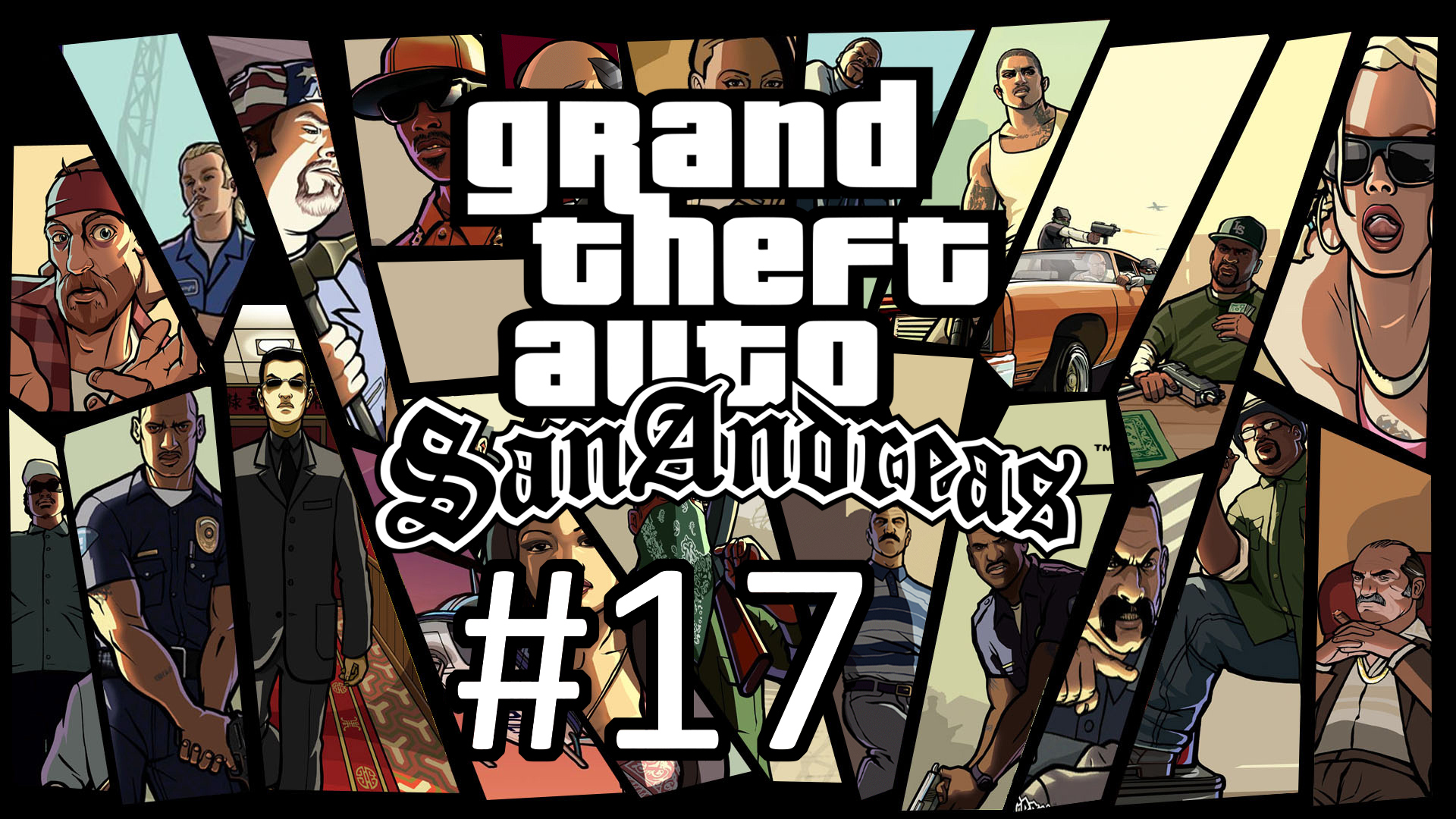 Прохождение Grand Theft Auto: San Andreas - Часть 17