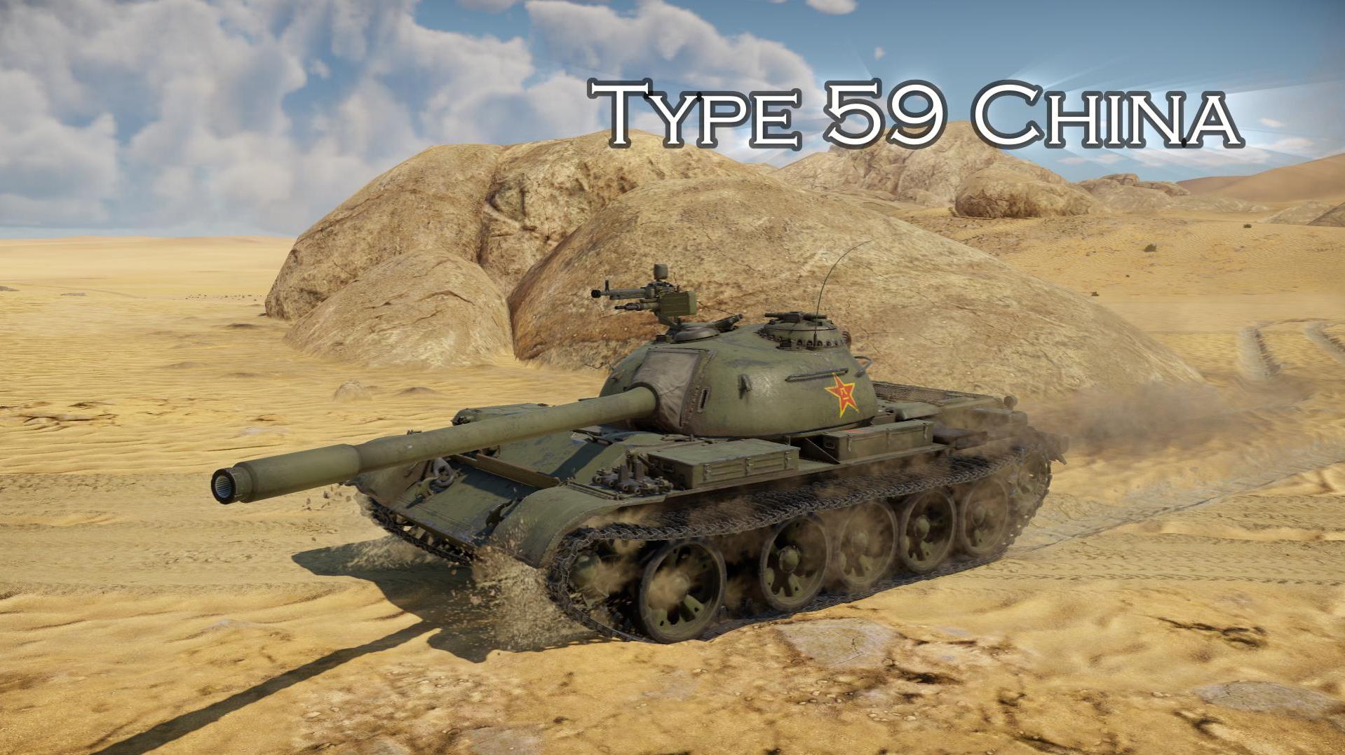 Type 59 Китайский Т-55