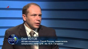 Русский космос 37 Инкубатор для космонавтов