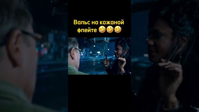 Кому название фильма??