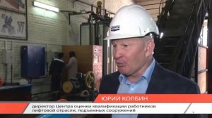 Полные видео с экзамена "НОК" от  ЦОК ООО СМК ПС ″ИТЦ ПТМ″ г. Хабаровск. Лифты, эскалаторы, ППИ