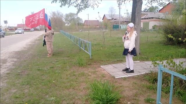 5 мая