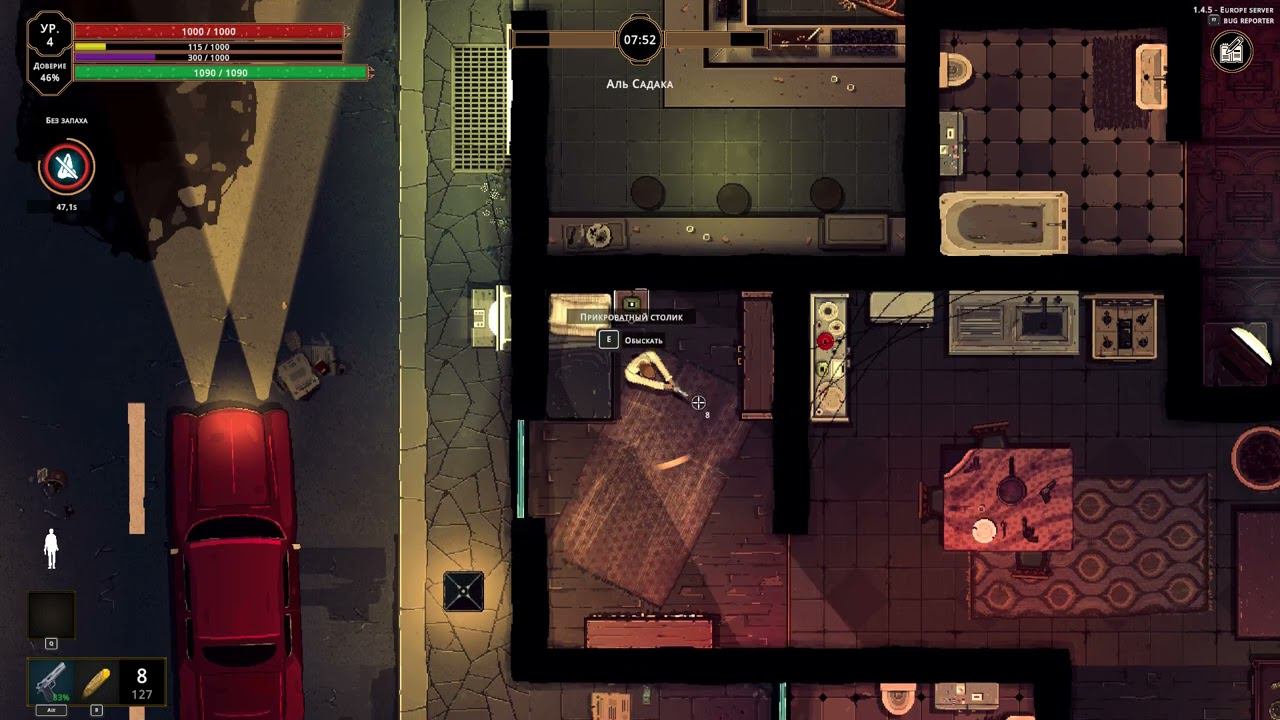 Hell is Others Прохождение №4