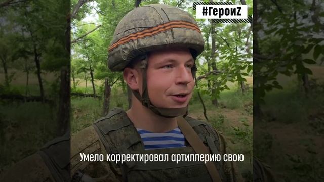 Герои спецоперации: Владимир Казаренко, ст. лейтенант, командир парашютно-десантной роты