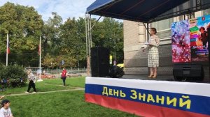 В День знаний - народный карнавал «Русский мир А. Н. Островского» (13)
