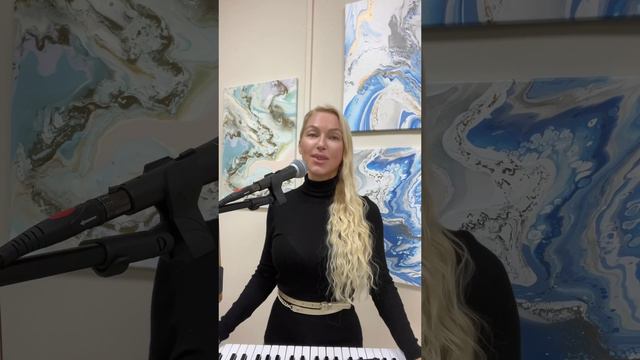 Песня о любви