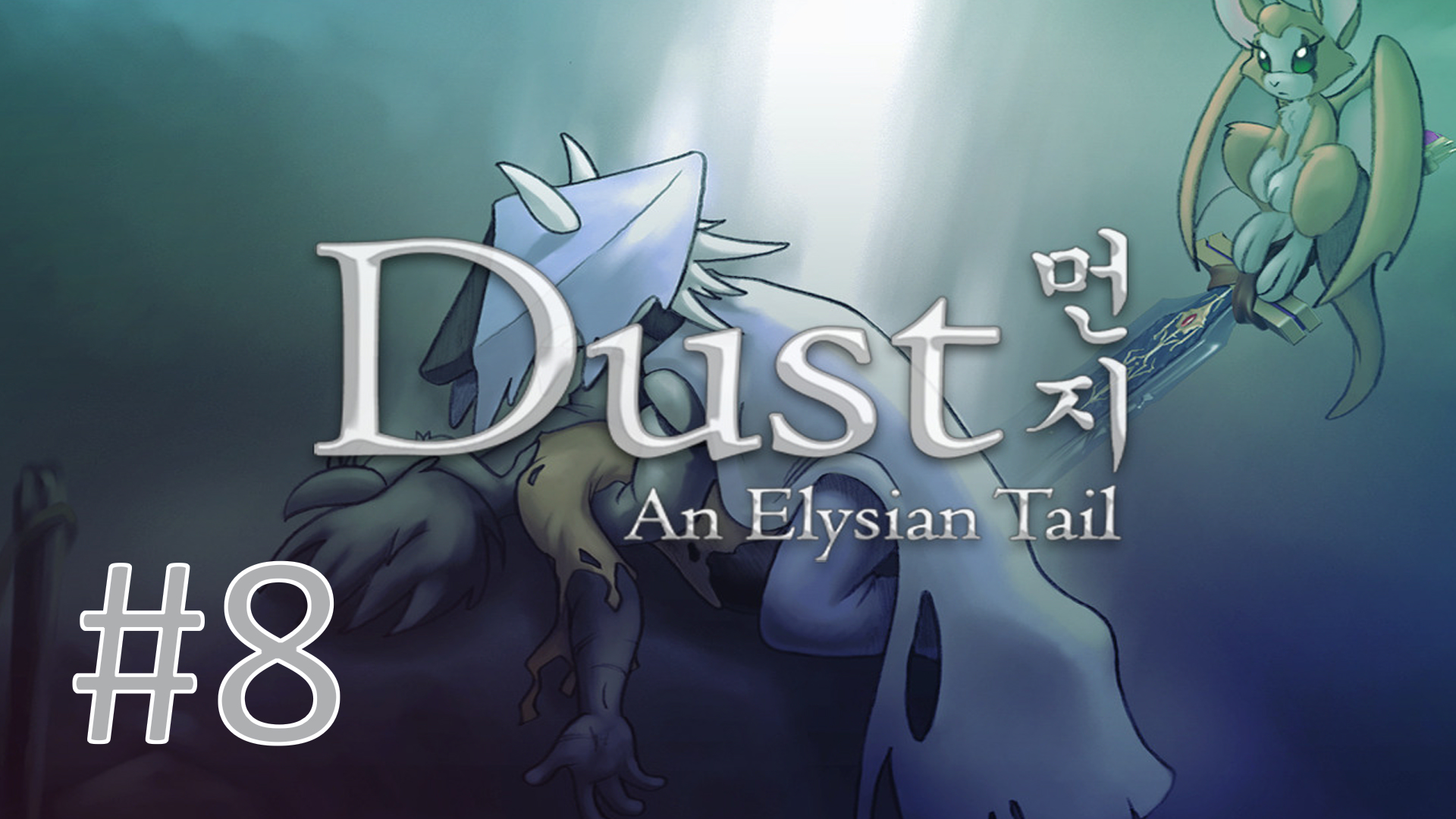 Прохождение Dust: An Elysian Tail - Часть 8