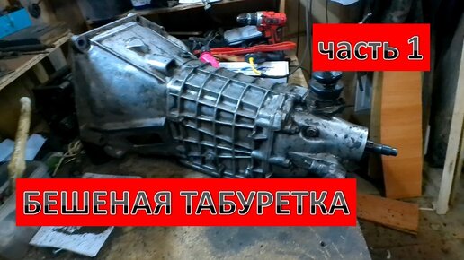 МОТОБЛОК СВОИМИ РУКАМИ часть 1 КПП