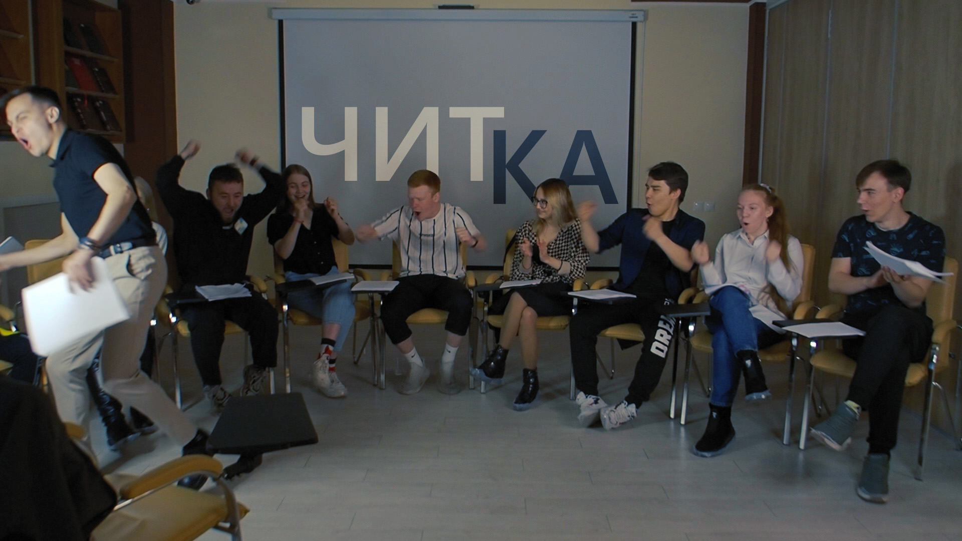 Backstage с репетиции читки пьесы "Дамский портной"