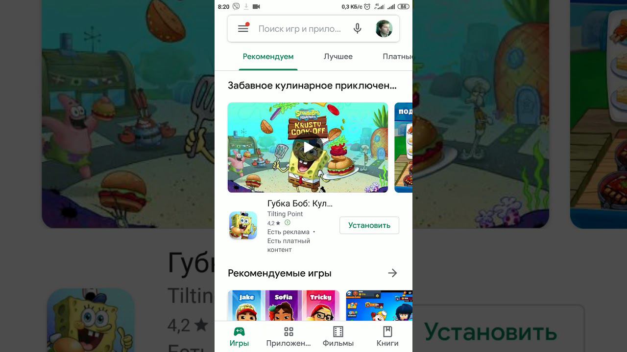 ChClub.ru: Как отвязать (удалить) карту от Google Play на Android