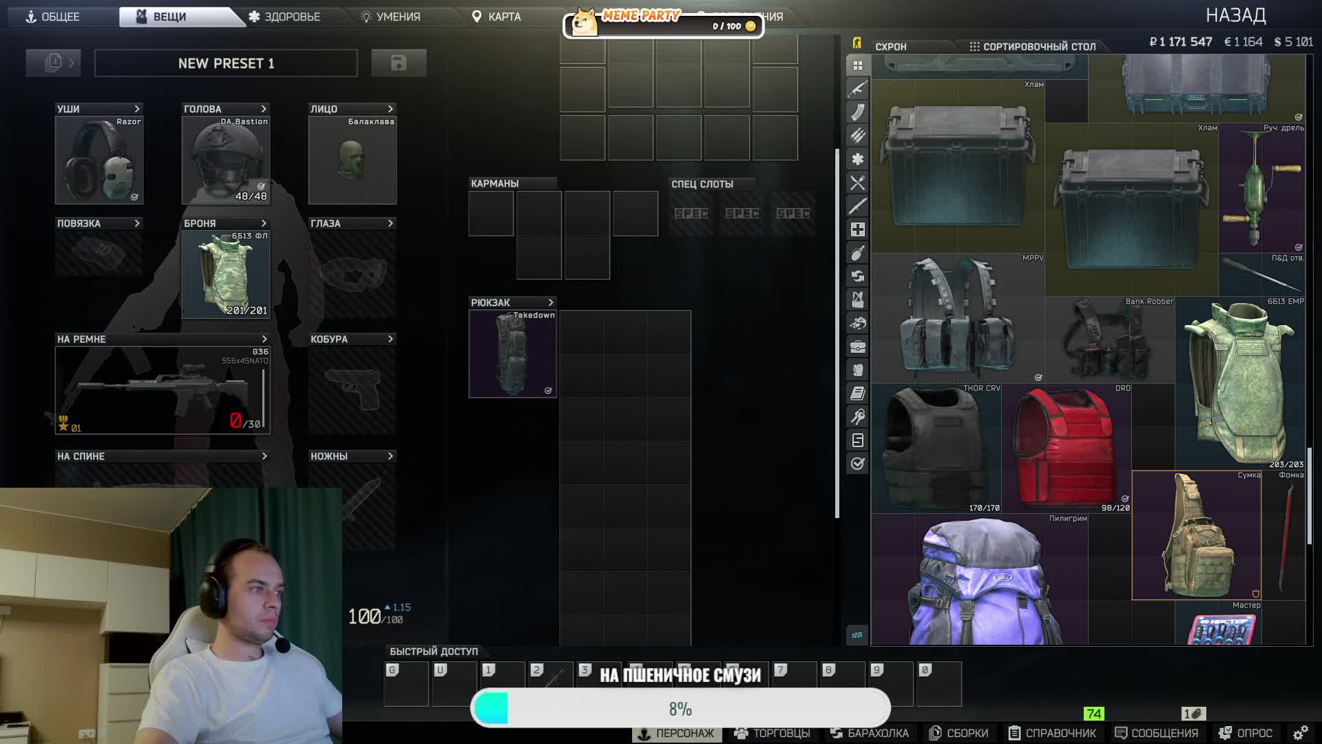 Escape from Tarkov Лайт прохождение