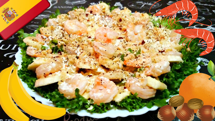 ТЕНЕРИФСКИЙ САЛАТ / Вкуснейший оригинальный салат на праздничный стол / Испанская кухня