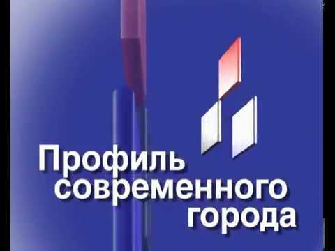 КОНСИБ 12 лет назад г. Барнаул