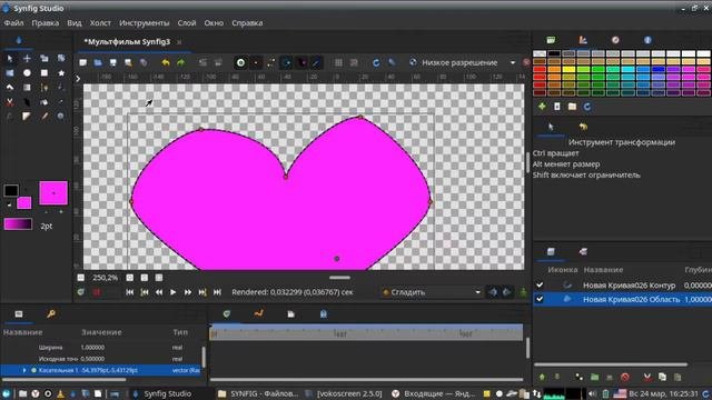 Synfig Studio_07_Управляющие точки_от Евгения Карелина