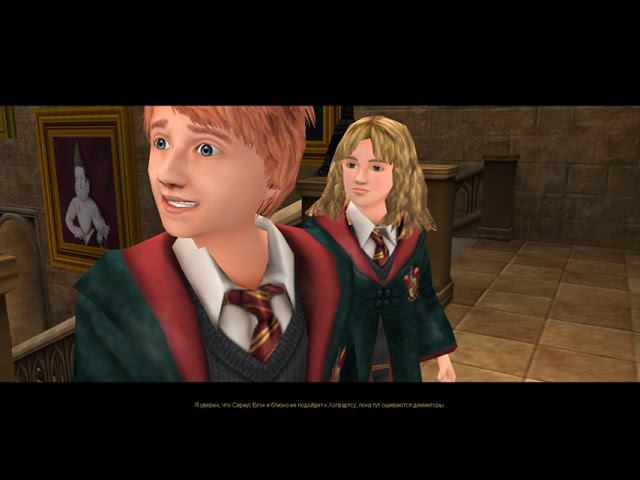 Гарри Поттер и Узник Азкабана | [Прохождение Часть 1] | Игра 2004 года | Видео №241