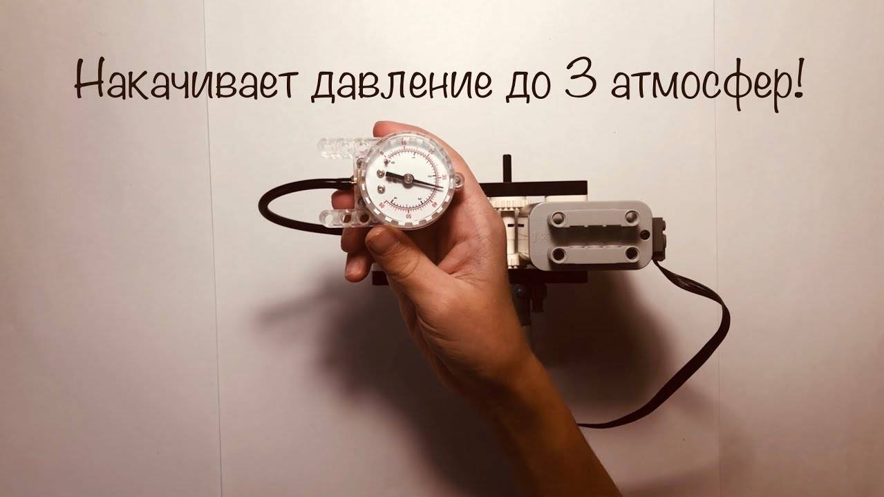 Мощный насос из Lego Technic/Lego pneumatic pump