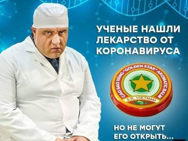 корона вирус с юмором и позитивом. часть 1