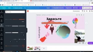 Как самостоятельно сделать обложку для видео