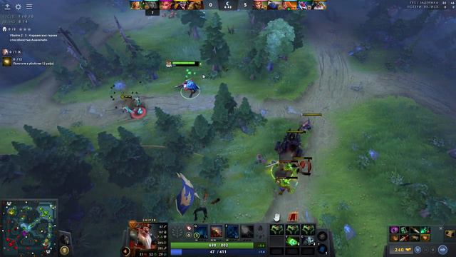 Dota 2 (Дота 2) Неловкие моменты