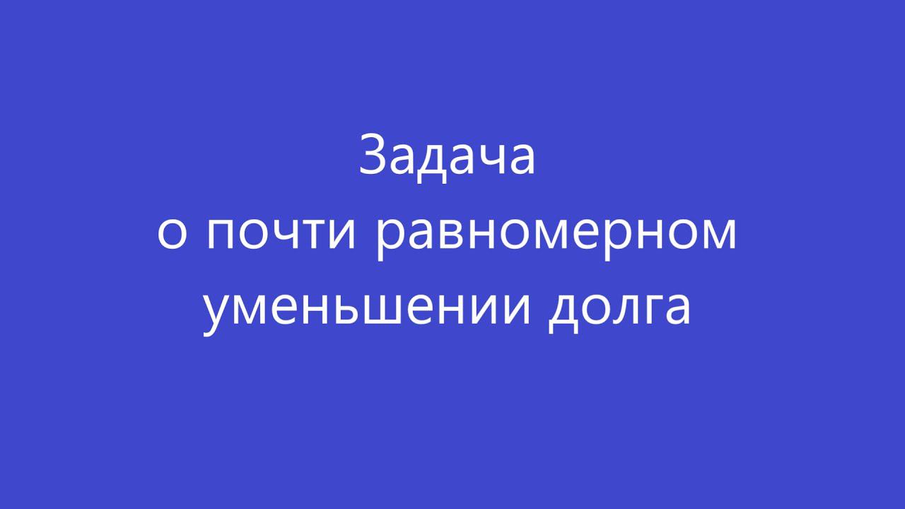 видео 4 9