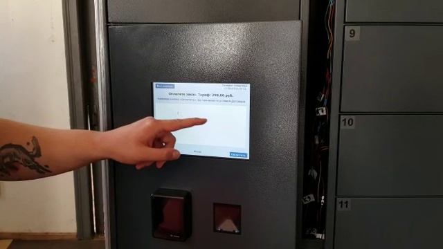 Постамат для химчистки на 24 ячейки, монитор 10 дюймов, Открытие по пин-коду Часть 1
