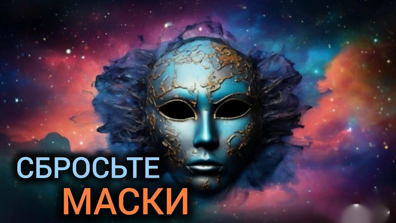 День 72 . Уникальность души. |Практический курс трансерфинга реальности за 78 дней.