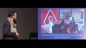 Дмитрий Вольф - Образовательные технологии будущего. Инновации. iForum 2018