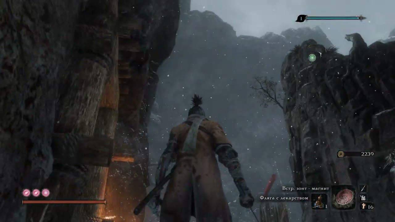 SEKIRO  SHADOWS DIE TWICE Прохождение № 11 ЗМЕИНЫЙ ГЛАЗ СИРАФУДЗИ (НА РУССКОМ ЯЗЫКЕ)