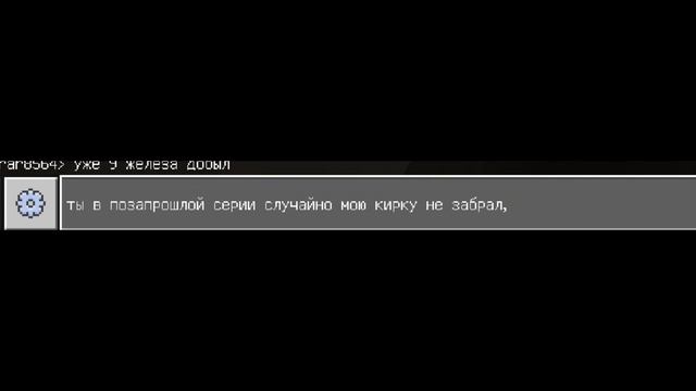 ВПЕРВЫЕ НАШЛИ АЛМАЗЫ С ДРУГОМ В МАЙНКРАФТ! Выживание на сложной сложности в Майнкрафт. Часть 6