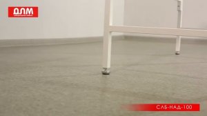 СТОЛ С НАДСТРОЙКОЙ ЛАБОРАТОРНЫЙ СЛБ-НД-100
