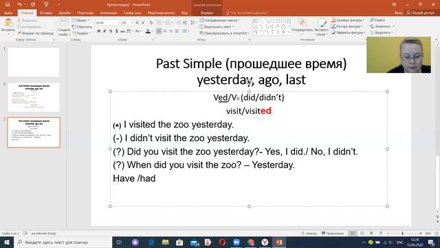 zoom past simple - смотреть видео онлайн от «Поцелуи языка» в хорошем ...