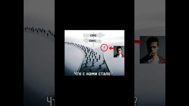 прикол