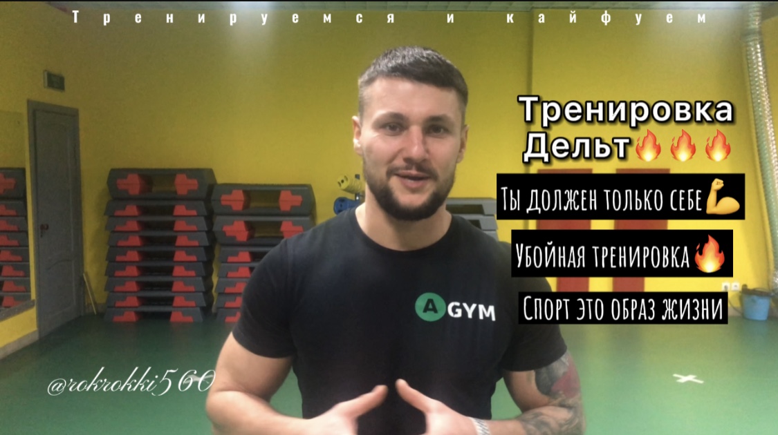 СПОРТ/ТРЕНИРОВКИ/ФИТНЕС/ТРЕНИРУЙСЯ ВМЕСТЕ СО МНОЙ