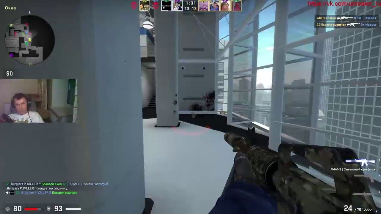 Контр-стрим: возня в CS:GO