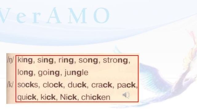 Урок 10. "ng", "ck". Упражнения 05, 06: слушать и читать слова с "ng", "ck"